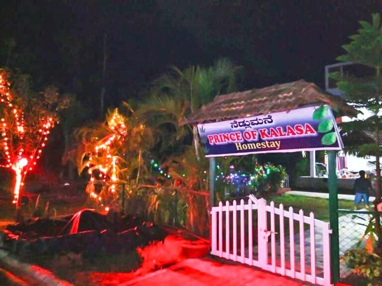 Bynekaadu Chikmagalur - Resorts Chikmagalur